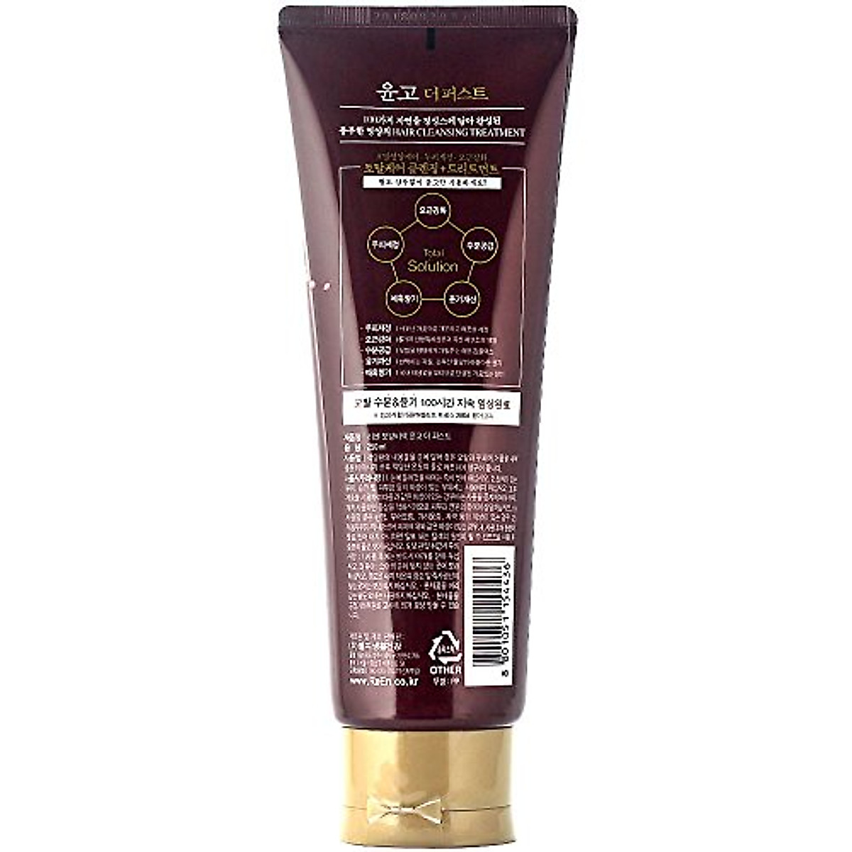 LG Reen Yungo Hair Cleansing Treatment Shampoo 250ml/8.45 Ounce
