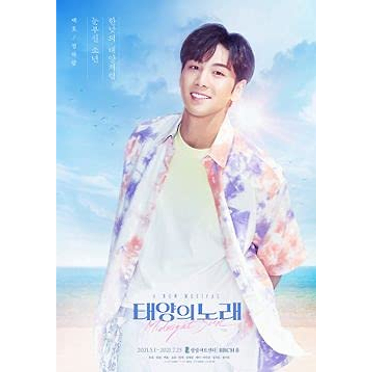 Midnight Sun Korean Musical OST Shinee Onew Version CD+56p Lyrics PhotoBook+2p PhotoCard+Message PhotoCard Set+Tracking Kpop Sealed