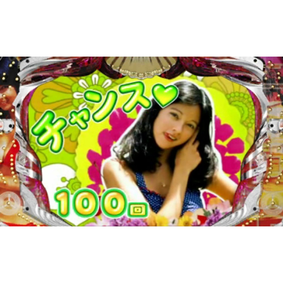 PachiPara 3D: Ooumi Monogatari 2 with Agnes Lum - Pachi-Pro Fuuunroku Hana Kesareta for 3DS (Japanese Import)