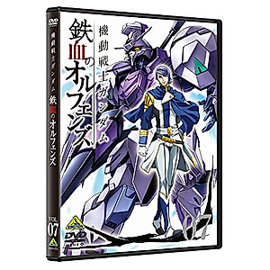 Mobile Suit Gundam Iron-Blooded Orphans 7 [DVD] JAPANESE EDITION
