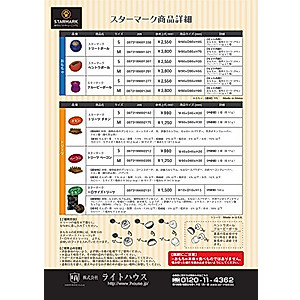 Triple Crown DTC00126 Everlasting Groovy Ball, Medium