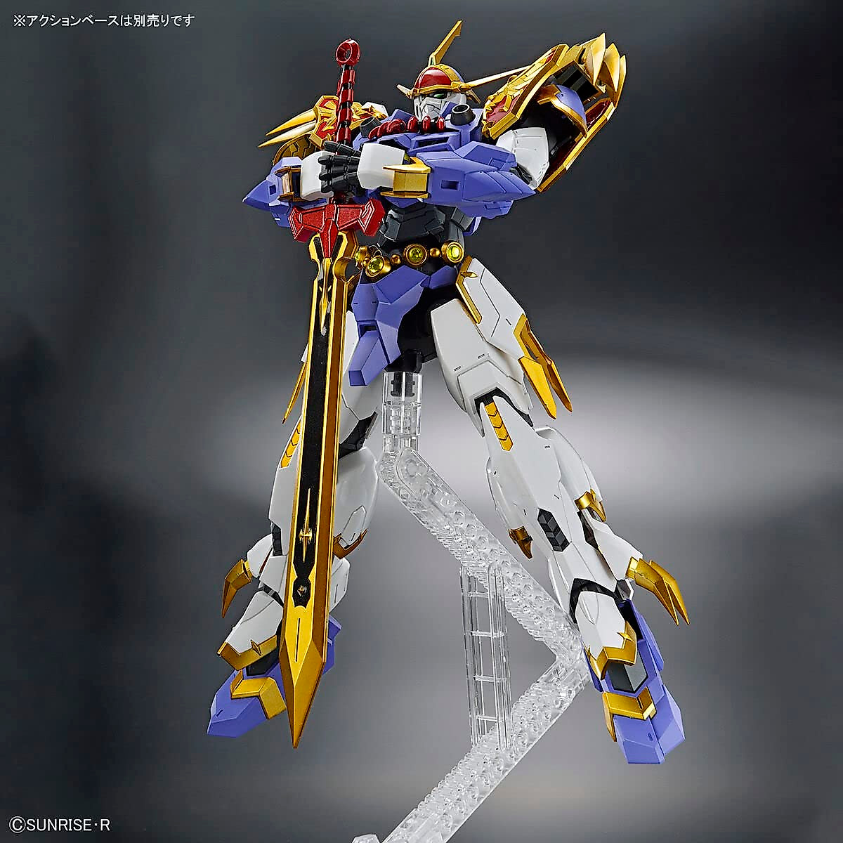 Bandai Hobby - HG Amplified Imgn Ryujinmaru