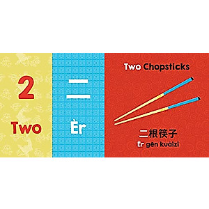 One, Two, Three Dim Sum: A Mandarin-English Counting Book for Young Foodies. Teaches Diversity with Colorful Illustrations