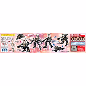 Aoshima Macross Delta: VB-6 König Monster Model Kit