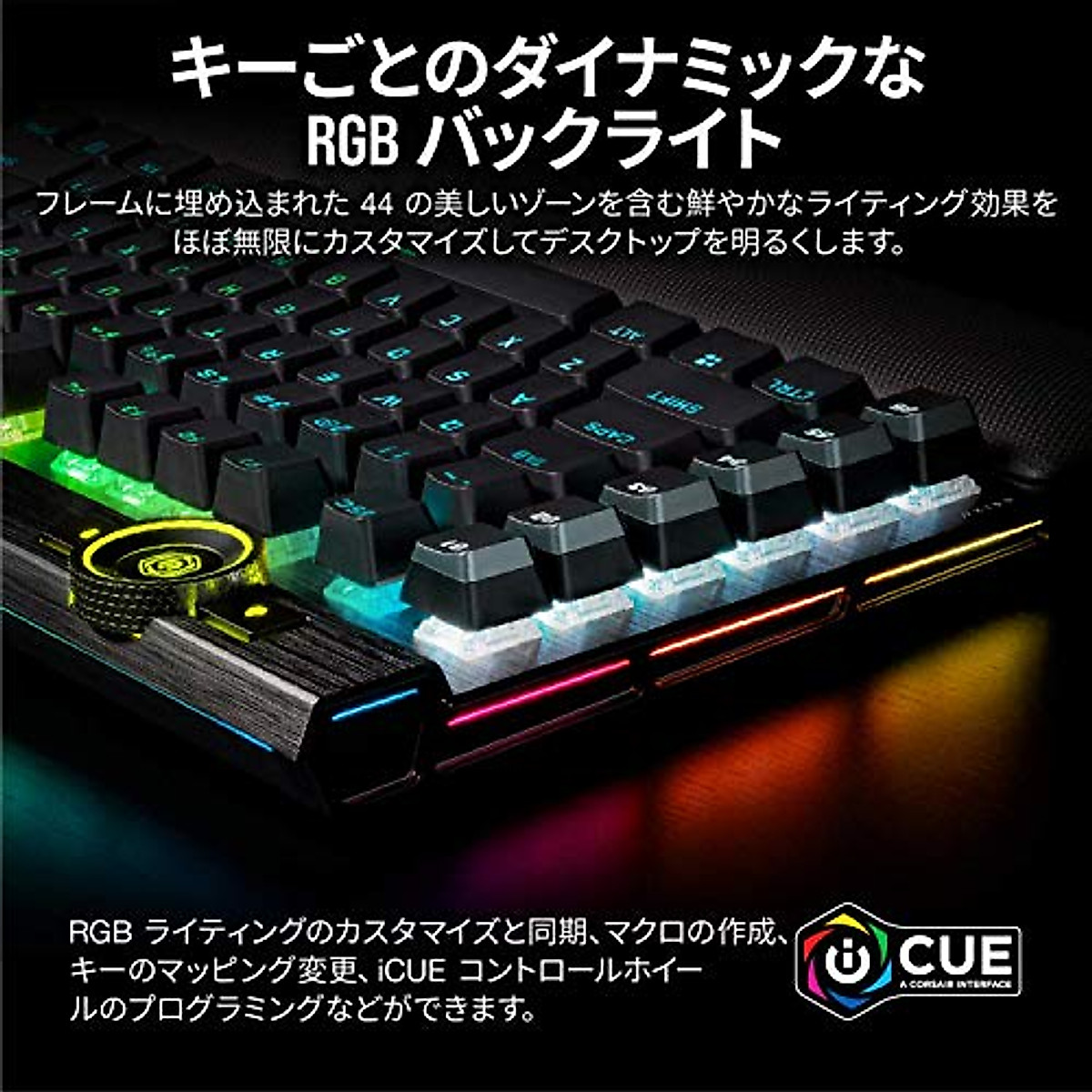 CORSAIR CH-912A014-JP K100 RGB Flagship Mechanical Gaming Keyboard, Japanese Layout, Cherry MX Axis, Equipped with AXON Hyperprocessing Technology, PBT Double Shot Key Cap