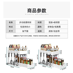 Pulling type seasoning shelf Desktop storage rack (White)