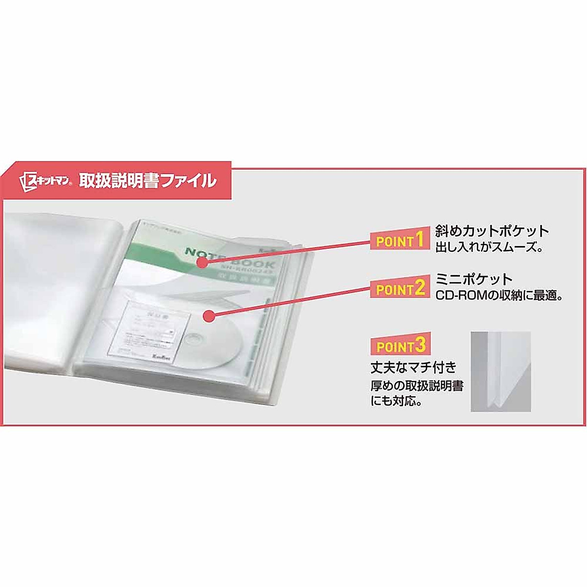 King Jim A4S 2633 User Manual File Light Gray