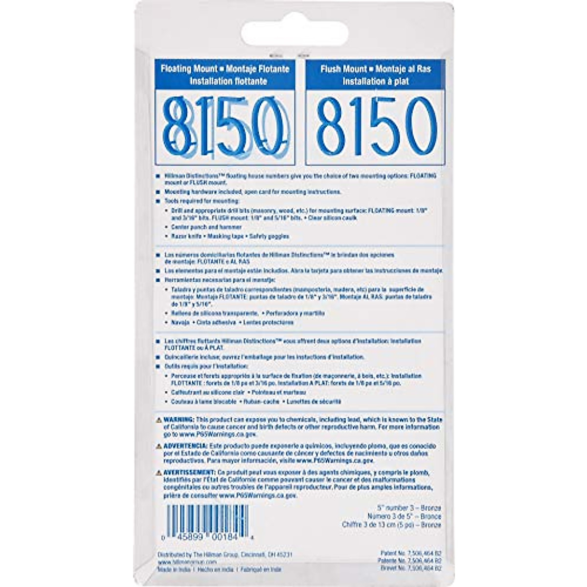 Distinctions by Hillman 844688 5-Inch Floating Mount House Bronze, Number 3