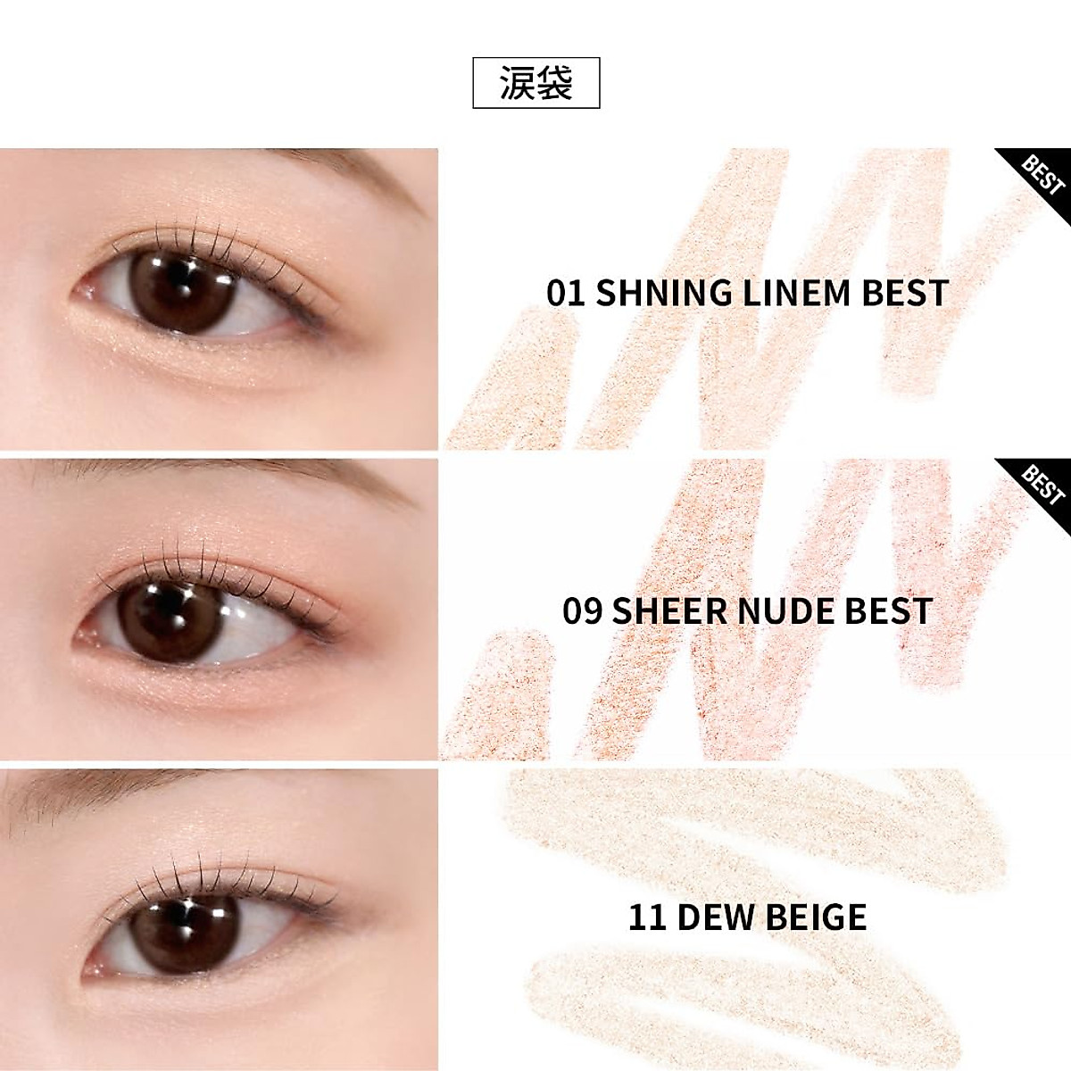 Too Cool For School - Artclass Frottage Pencil #1 Shining Linen, Eye Shadow, Blusher, Soft & Natural Blending, K Beauty