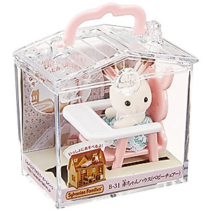 Sylvanion Families Baby House baby chair B-31 (japan import)