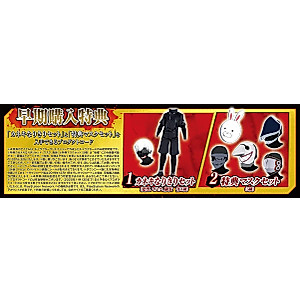 BANDAI NAMCO GAMES TOKYO GHOUL RE CALL TO EXIST SONY PS4 PLAYSTATION 4 REGION FREE JAPANESE IMPORT