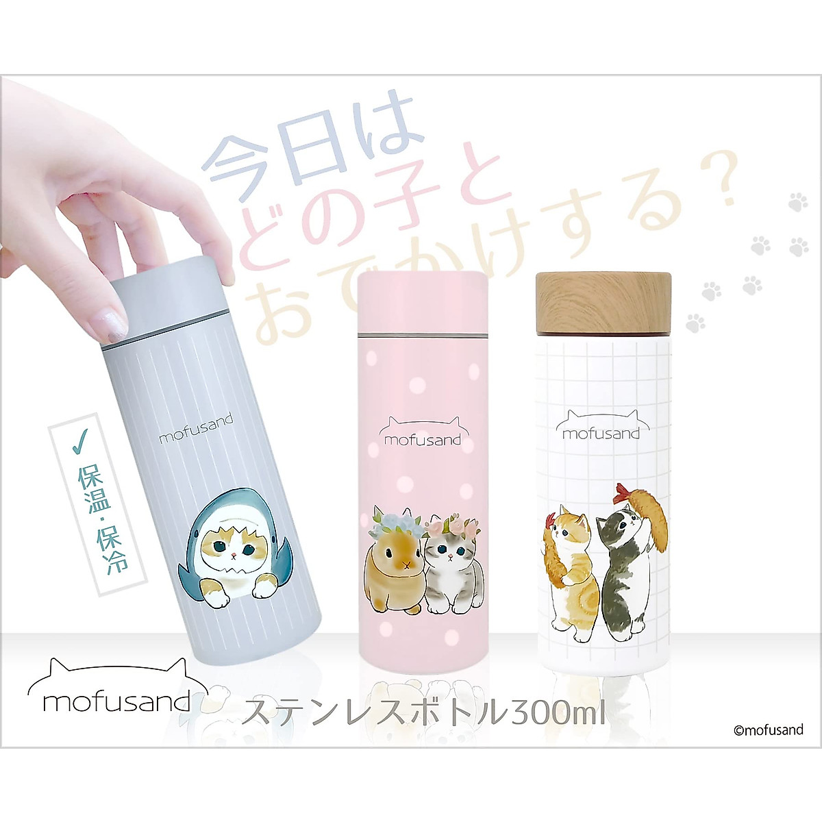 mofua 53-2113 Vacuum Double Walled Stainless Steel Bottle, 10.1 fl oz (300 ml), Shrimp Tenyan