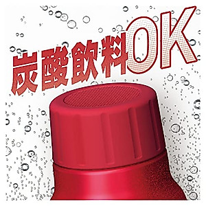 Thermos FJK-750 R Water Bottle, Insulated Carbonated Drink Bottle, 25.4 fl oz (750 ml), Red, For Cold Insulation Only