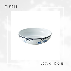 DANSK TH832070BL Chiboli Pasta Ball, Capacity: 32.6 fl oz (980 ml), Microwave, Oven and Dishwasher Safe