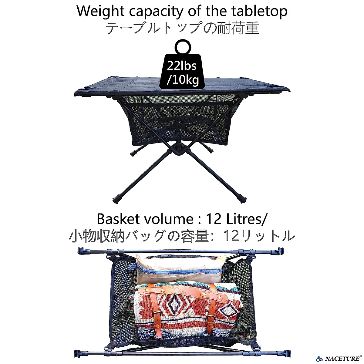 NACETURE Camping Table with Folding Legs and Mesh Storage Basket for Food, Coffee, or Camp Grill Accessories, Lightweight and Portable for Outdoor, Backpacking, Hiking, and Travel