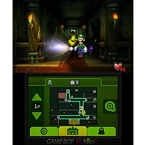 Nintendo Luigi's Mansion -3DS
