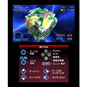 Shanghai 3D Cube [Japan Import]