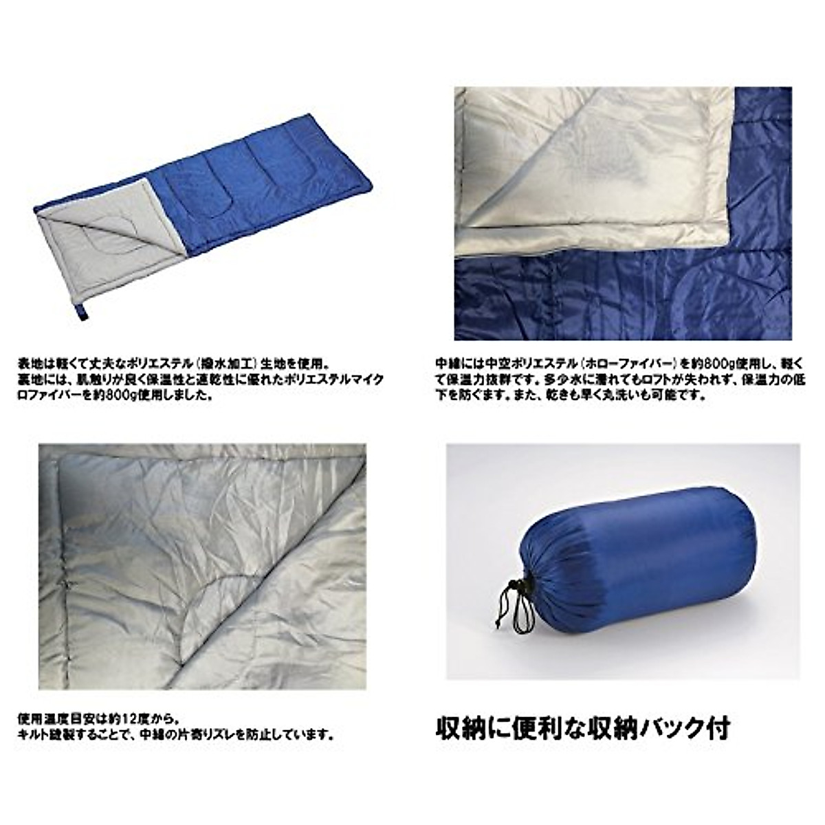 CAPTAIN STAG Sleeping Bag 600 Navy M-3449