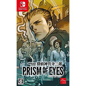 Arc System Works Jake Hunter Detective Story Prism of Eyes NINTENDO SWITCH JAPANESE IMPORT REGION FREE