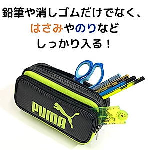 クツワ Kutsuwa 787PMBK Puma Pen Case, Color Carbon