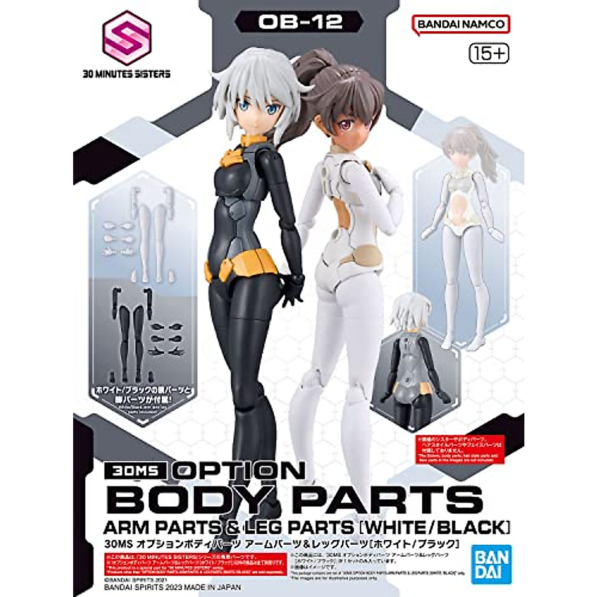 Bandai Hobby - 30 Minute Sisters - #12 Option Body Parts Arm Parts & Leg Parts [White/Black], Bandai Spirits 30 MS Model Kit