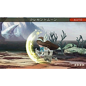 Bravely Default For the Sequel (Japan Import)