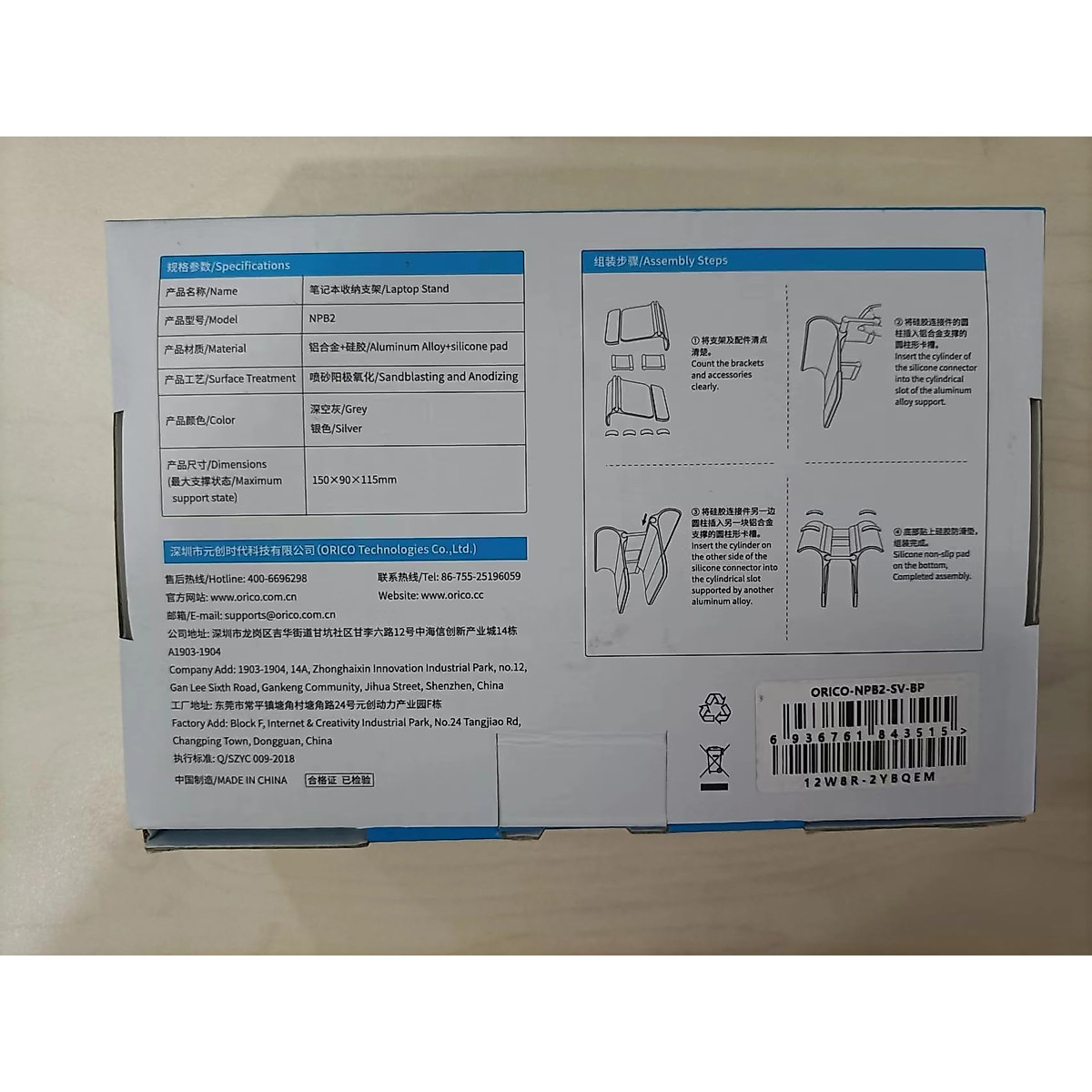 ORICO Vertical Laptop Holder Sturdy Aluminum Laptop Stand Vertical with Adjustable Dock Size, Space Saving, Compatible with All MacBook/Surface/Dell/Gaming Laptops Silver
