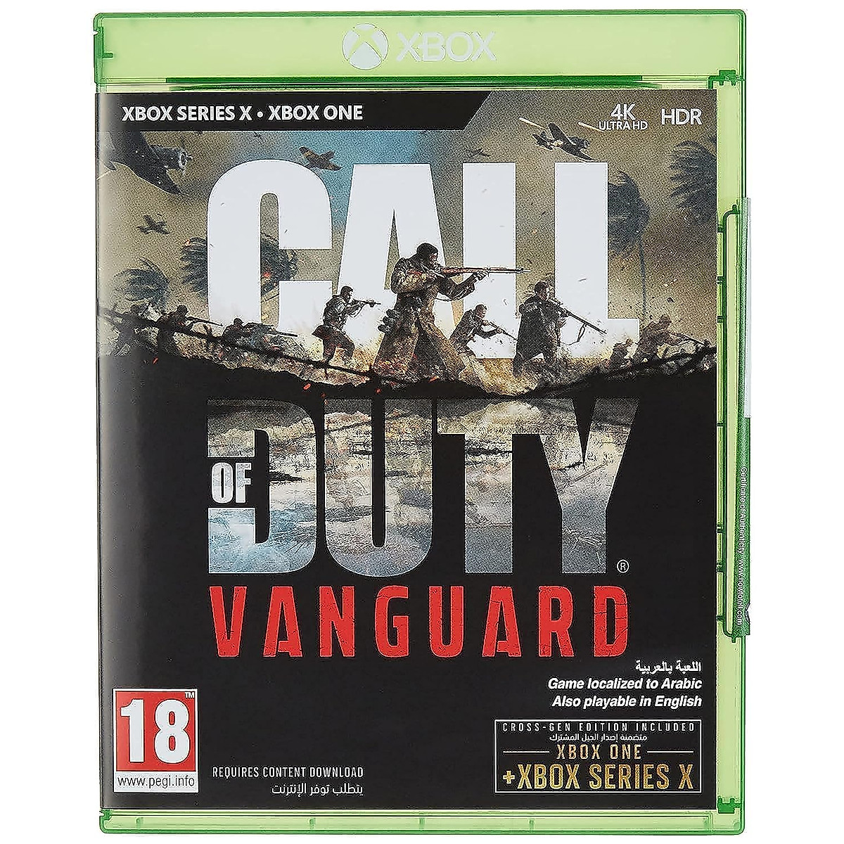 Call of Duty®: Vanguard (Xbox Series X) (Exclusive to Amazon.co.uk)
