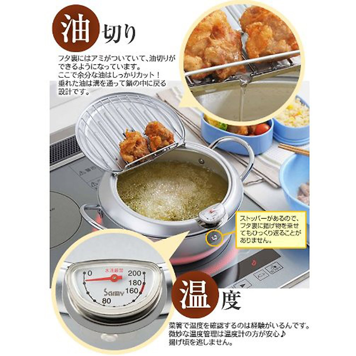 Yoshikawa SJ1024 Tempura Pot 7.9 inches (20 cm), Gas Fire, Induction Compatible, Made in Japan, With Thermometer and Lid