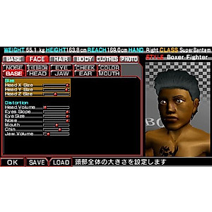 Boxer's Road 2: The Real [Japan Import]