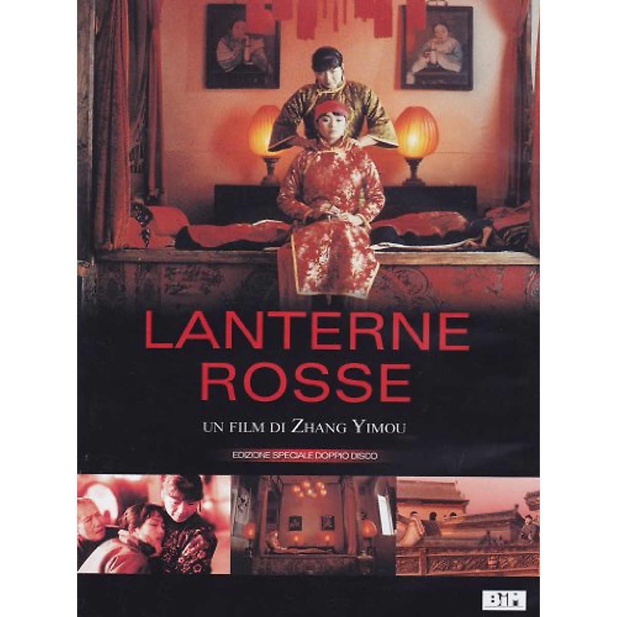 Lanterne Rosse (2 Dvd) - IMPORT