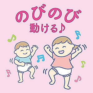 Japanese Diapers Pants Merries Xl (Extra Large) 12-22 Kg. 38 Pieces.