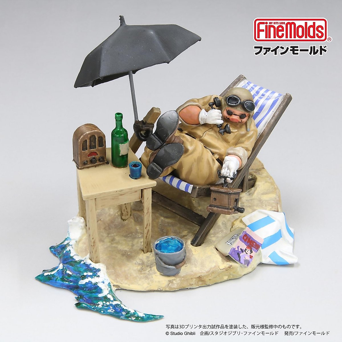 ファインモールド(FineMolds) Fine Mold Studio Ghibli Vignette Collection No.1 Red Pig Polco of Hide Non-Scale Plastic Model GV1 Molded Color