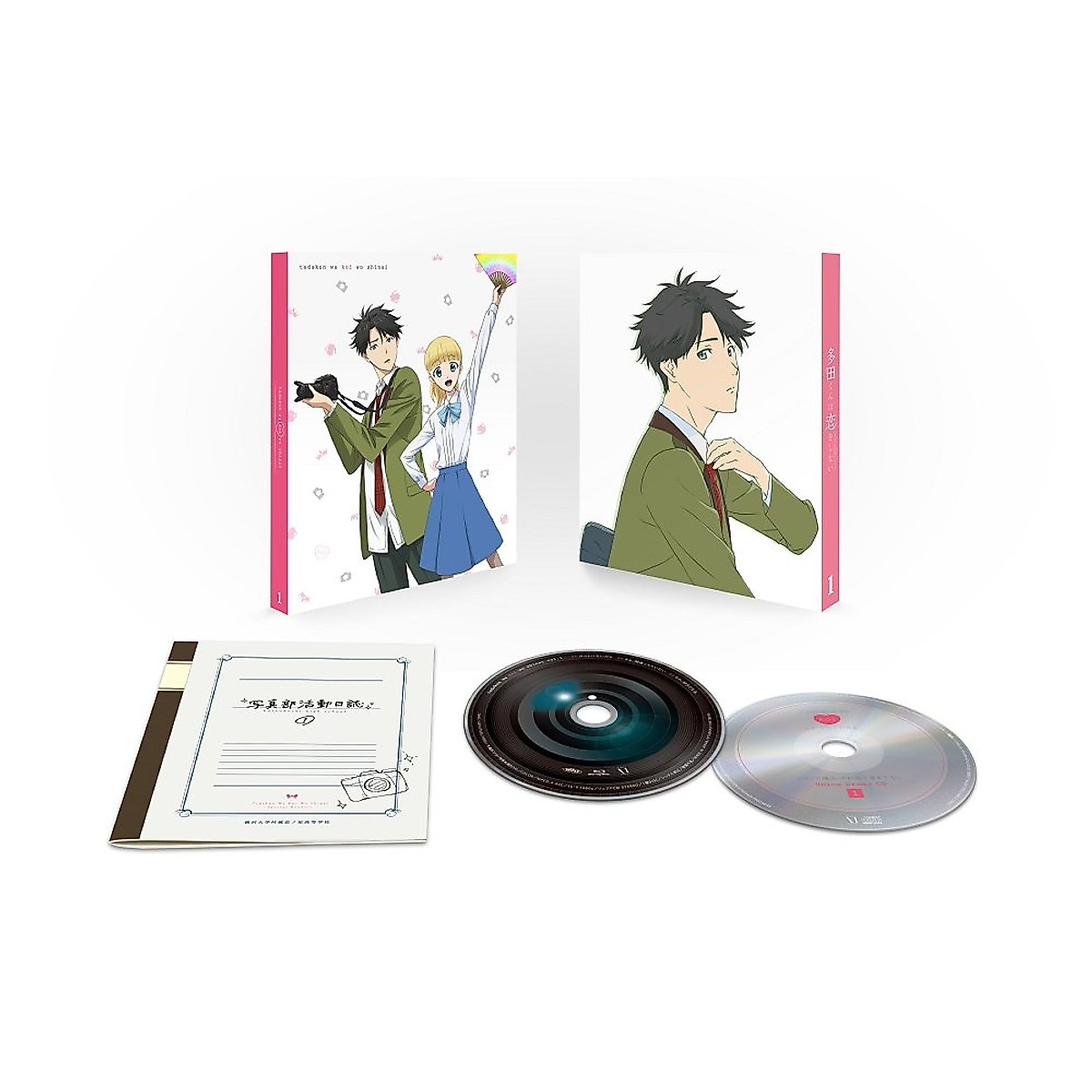 Tada-kun is not in love 1 (Event ticket priority sales application ticket) [Blu-ray] JAPANESE EDITION