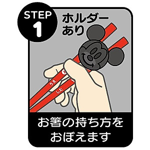 Skater Silicon Chopsticks Holder Hello Kitty