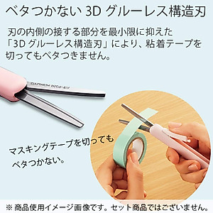 Kokuyo Saxa Poche Portable Scissors, Twiggy Scissors, 3D Blade, Pen-shaped Design, Slide Mechanism, No Cap Required, Glueless Blade, White, Japan Import (HASA-P320W)