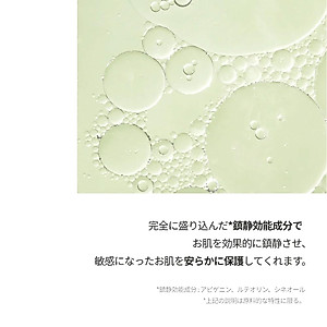 ROUND LAB Mugwort Calming Toner 300ml / Madecassoside, Soothing, Water Type Toner