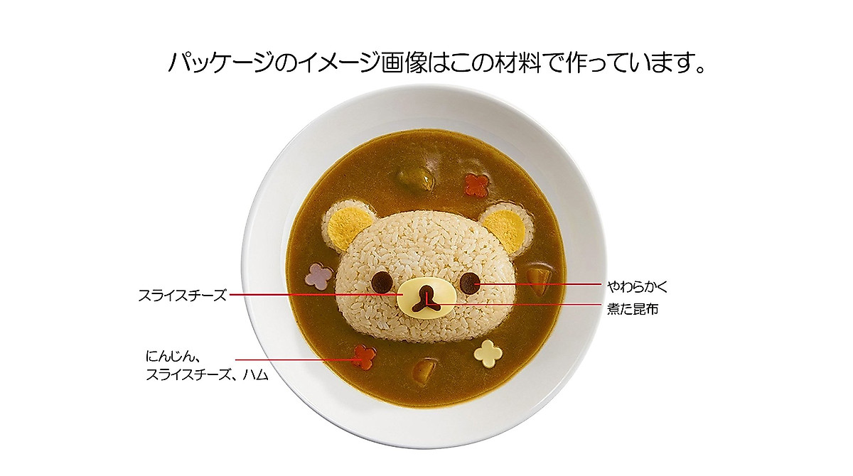 OSK Rilakkuma Rice Mold: Make Fun Deco Curry at Home