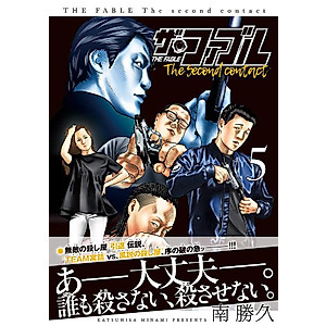 The second contact(5)