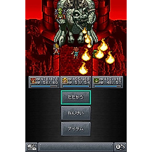 Chrono Trigger (Ultimate Hits) [Japan Import]