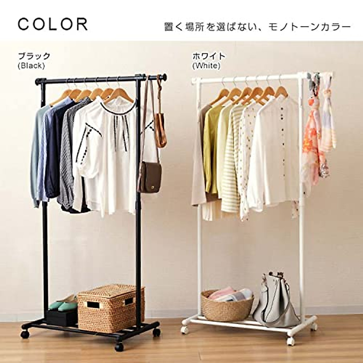 Doshisha RPHS-80WH Hanger Rack, White, Overall Load Capacity 88.2 lbs (40 kg), One-Touch Button Type Lifting (Approx.): Width 31.5 - 50.7 x Depth 18.7 x Height 42.7 - 63.0 inches (80 - 129.5 x 47.5 x 107 - 16161 cm)