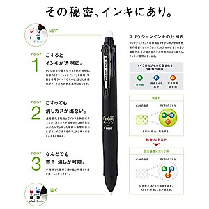 PILOT Frixion Ball Knock 4 Color Gel Ink Multi-Pen, Black (LKFB-80EF-B)