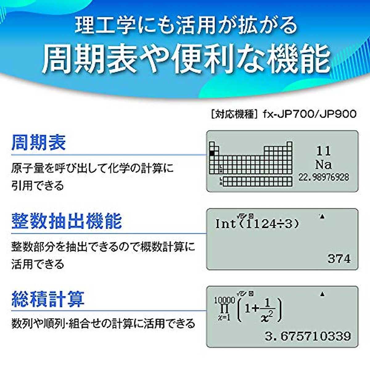 Casio scientific calculator FX-JP900-N high-definition Japanese display function and function more than 700
