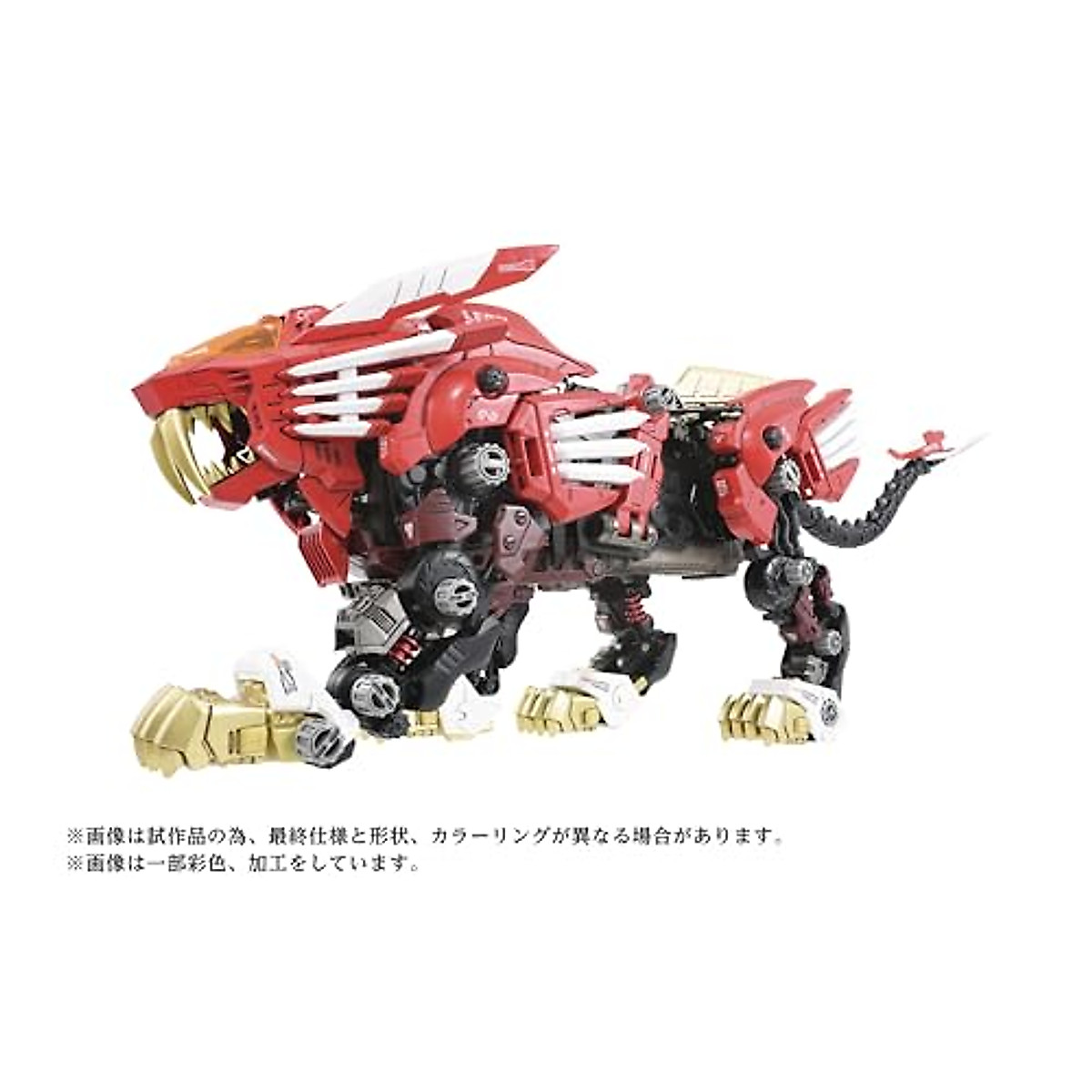 Kotobukiya Zoids AZ-01EX Blade Liger (Leon Toros Ver.) Plastic Model Kit