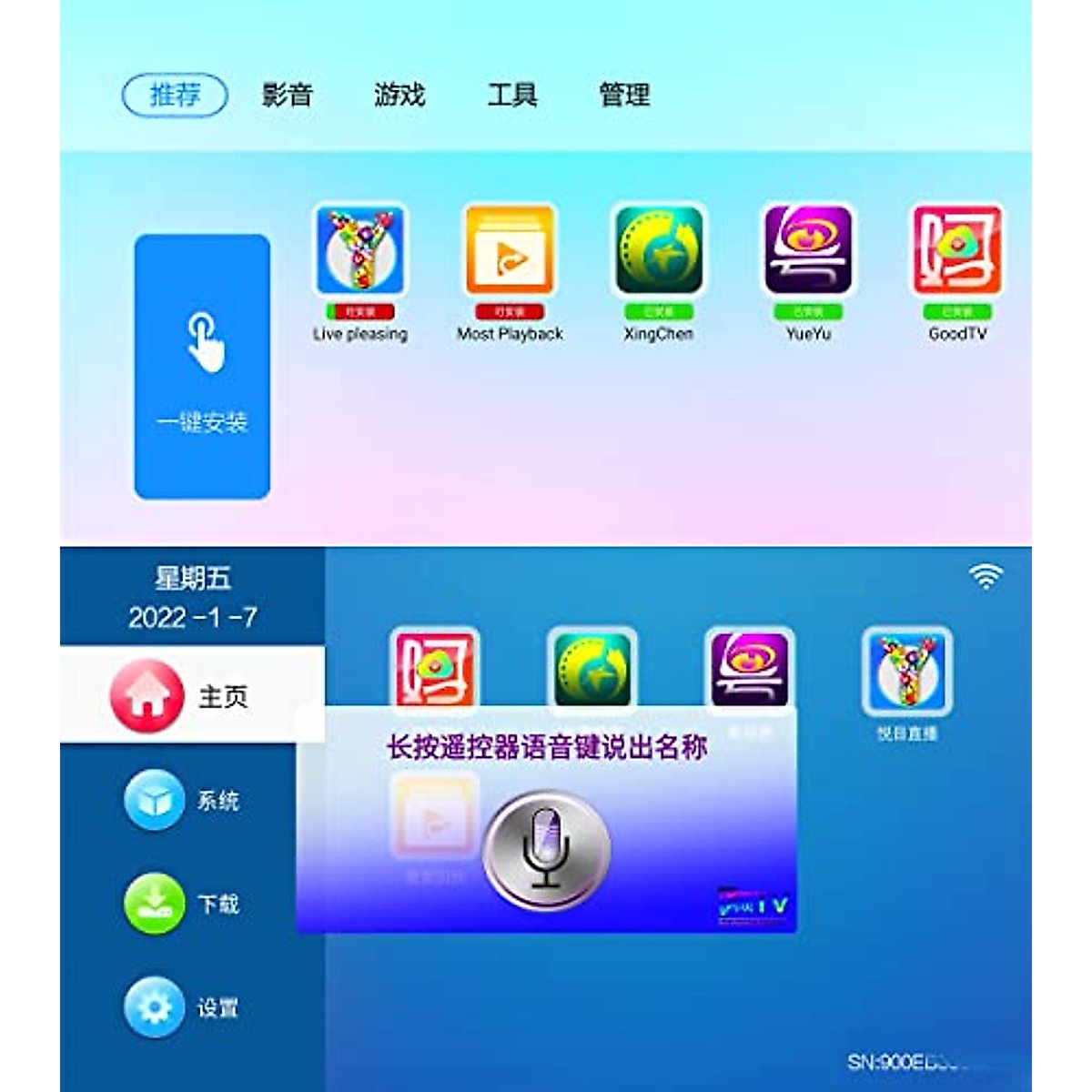 HTV Box PK funtv Box Chinese 2023 Funtv5 Fifth Generation Smart Voice Edition 最新五代 智能语音版 中文电视盒子 機頂盒 最新 高端 海外家庭必备 電視盒子 300+ 中港台頻道 直播 5天回放 華語 粵語 100k+ 海量高清影視劇集免費看