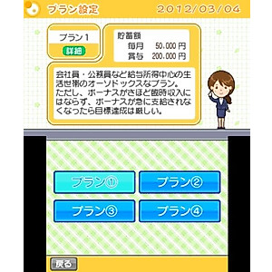 ESSE Rakuraku Kakeibo [Japan Import]