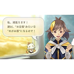 めがみめぐり コレクターズ・パッケージ (ソフト本体は未同梱。ソフト本体はニンテンドーeショップにて無料ダウンロード可。) - 3DS