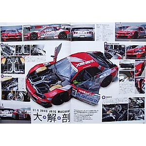 NISSAN SKYLINE GT-R No.3 (Japan Import) (HYPER REV, Vol.90)