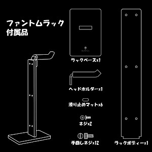 Skull & Co. Phantom Rack Compatible for Controllers & Gaming Accessories- Transparent