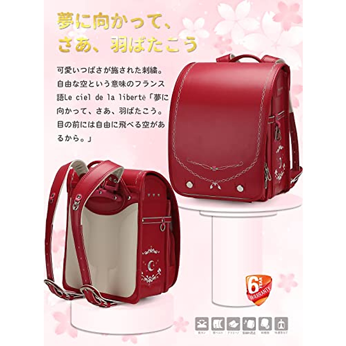 Baobab's wish Ransel Randoseru Backpack Semi-automatic satchel Japanese school bag for girls and boys PU leather bab-rng28 (Red)
